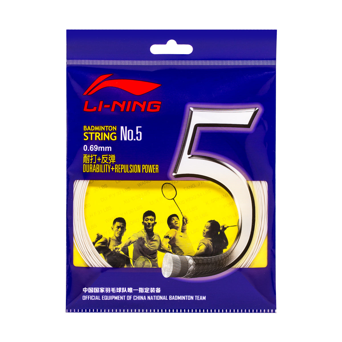 Li-Ning No. 5 String Packet – Li-Ning Sports