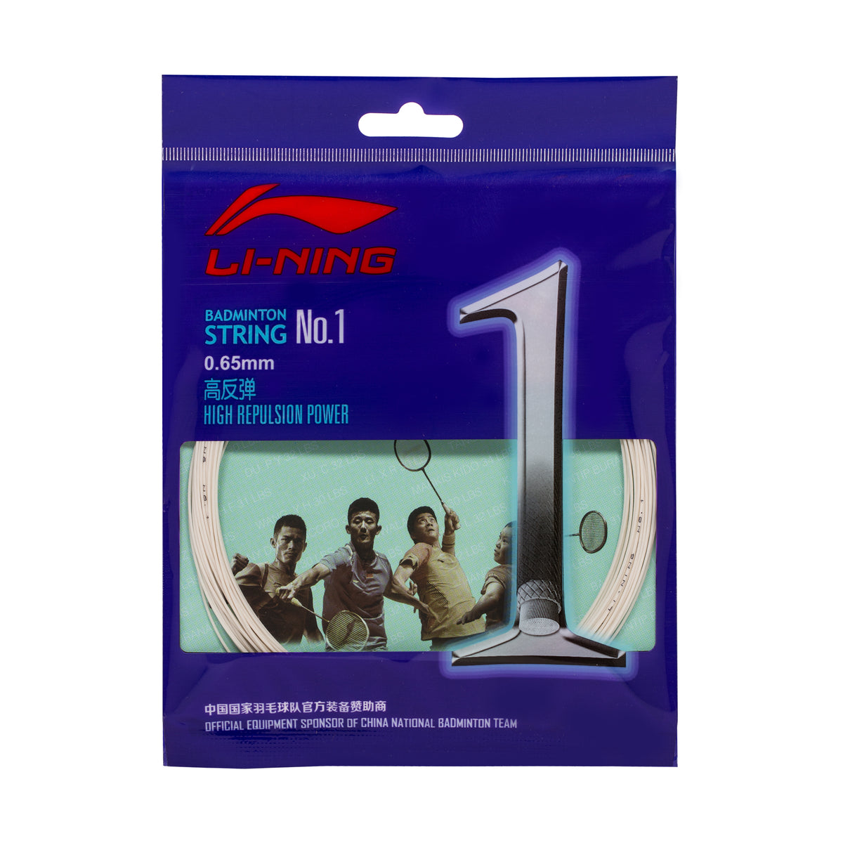 Li-Ning No. 1 String Packet – Li-Ning Sports