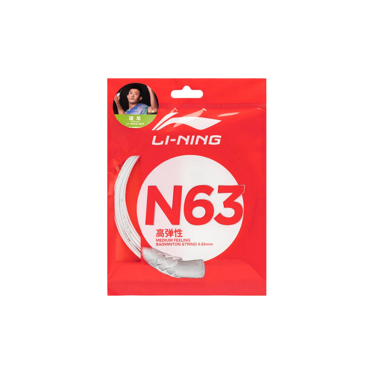 Li-Ning N63 String Packet – Li-Ning Sports
