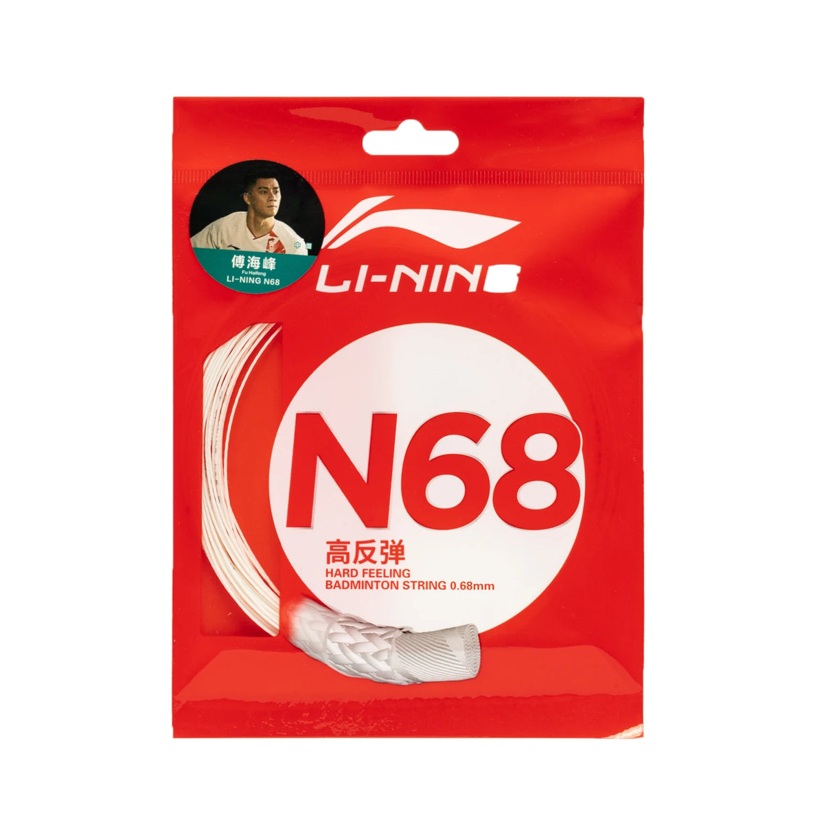 Li-Ning N68 String Packet – Li-Ning Sports