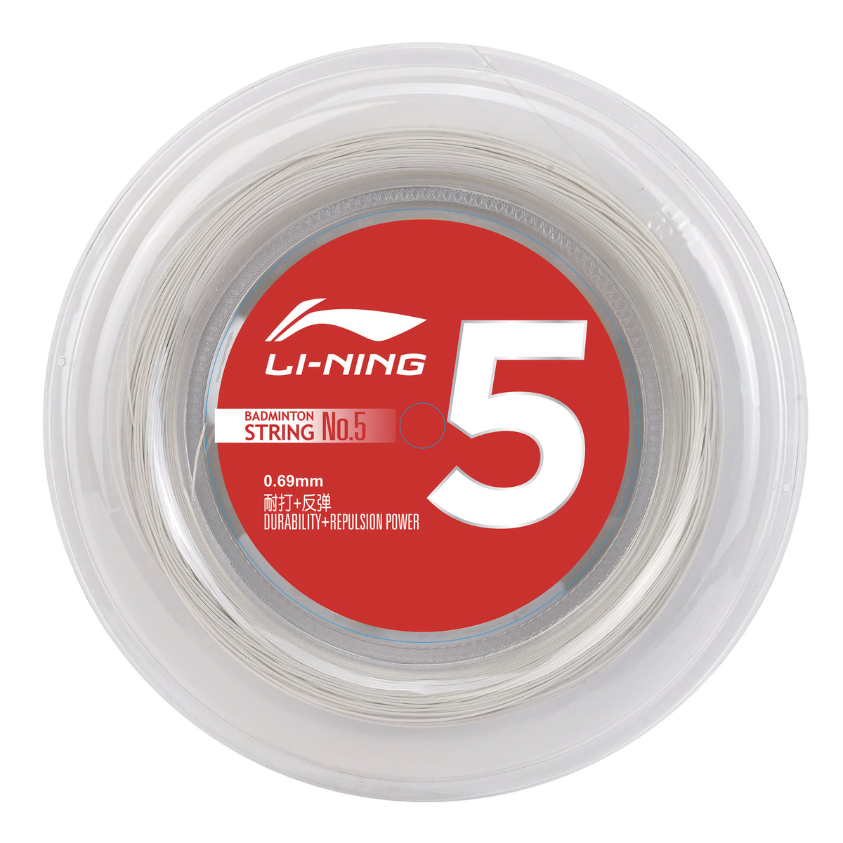 Li-Ning No. 5 String Reel – Li-Ning Sports